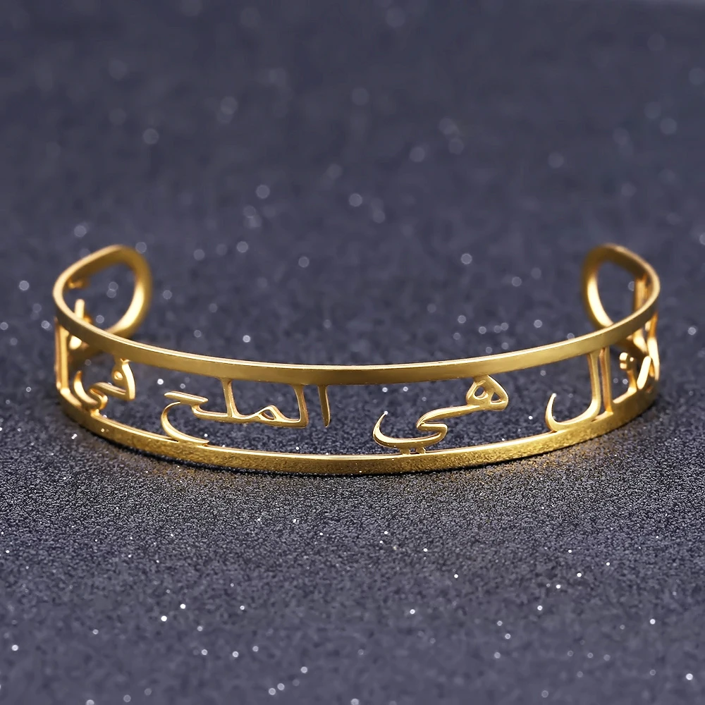 Arabic Symbol For Faith