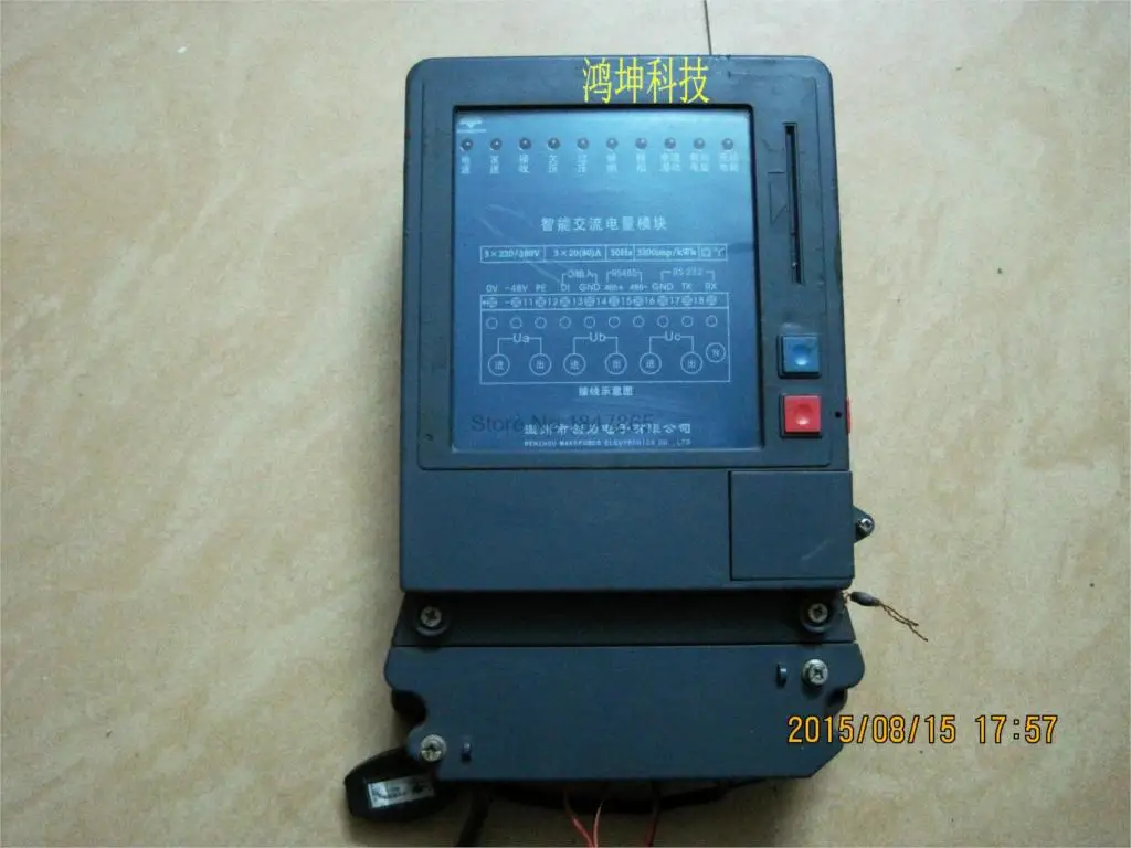 Gb / t17215. 321 2008 intelligent ac módulo de potencia DHL envío gratis del ccsme|ems week|ems ...