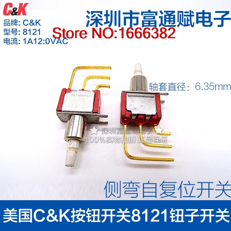 Botão interruptor 8121 interruptor de botão de importação 3 pés curva ...