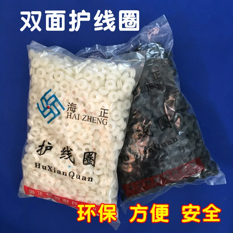 Rubber protection coil chassis protection ring over the coil rubber ...