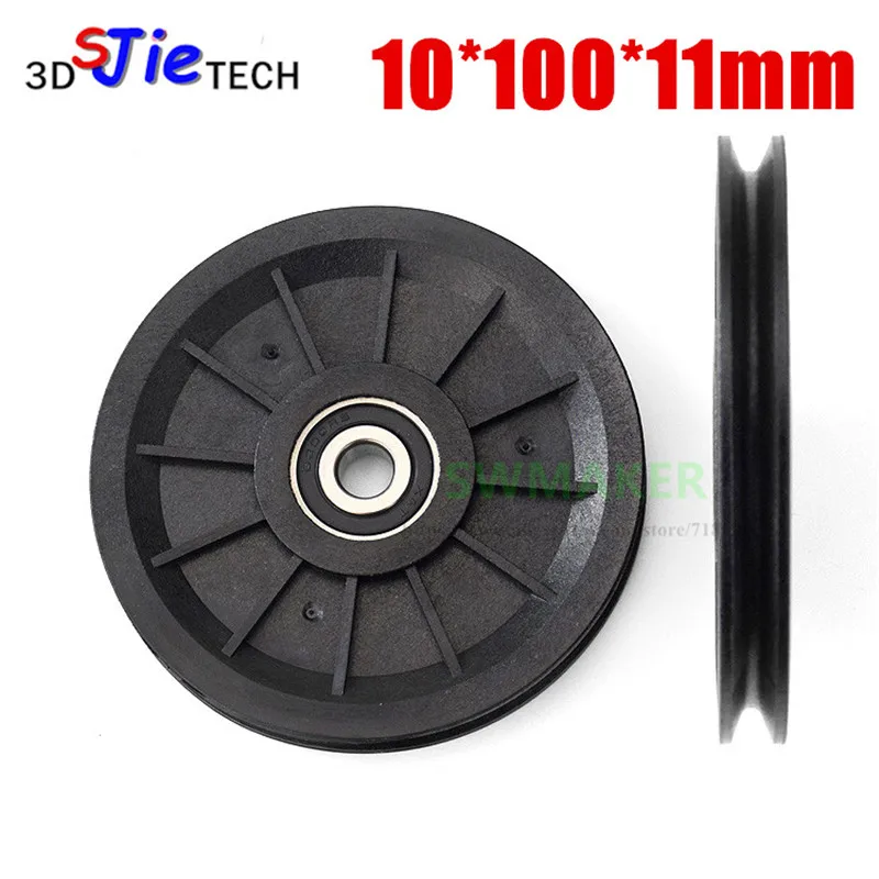 10*100*11mm 10cm wire rope wheel, crossing guide wheel, nylon hanging ...