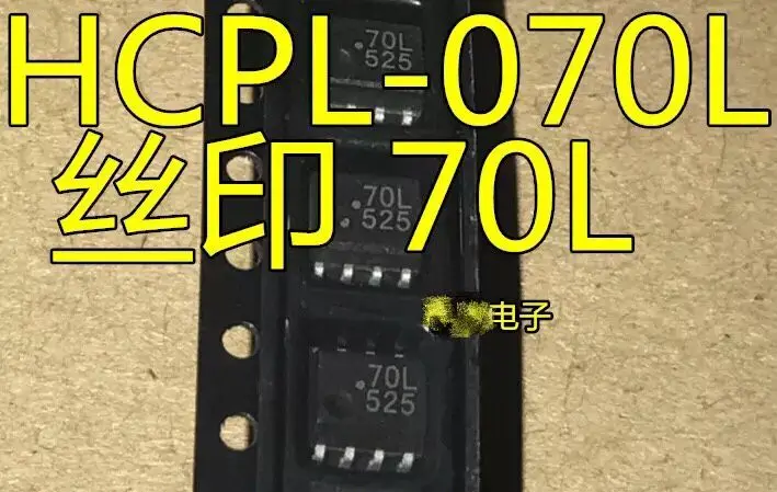 Free shipping 10pcs/lot HCPL 070L 70L SOP8 new|sop8| - AliExpress