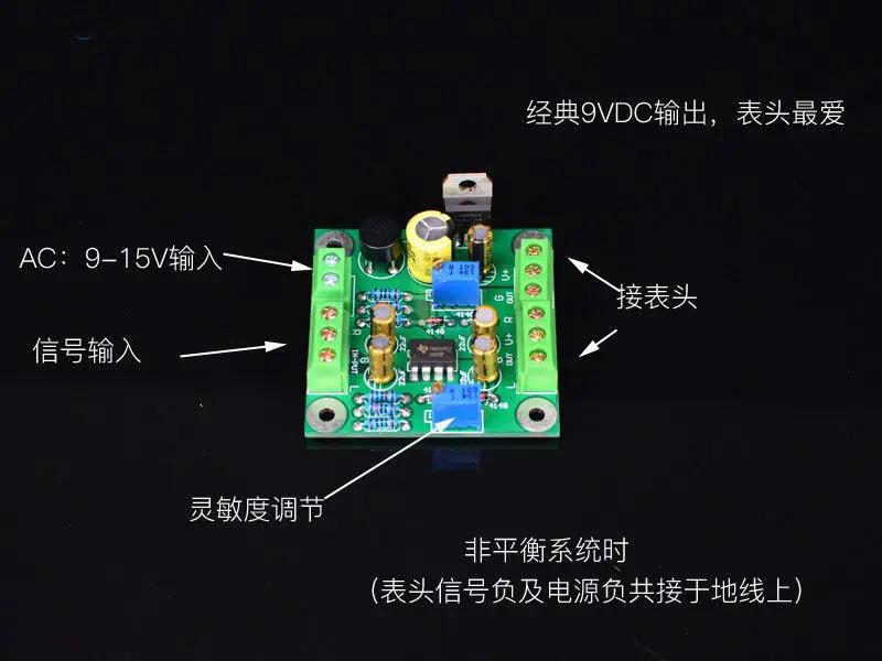 VU Meter Driver Board for TA7318P Power Amplifier DB Audio Level Meter ...