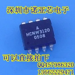 10PCS HCNW3120 AGI SOP New and original|sop| - AliExpress