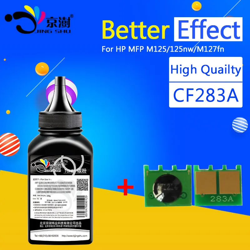 1pc 70g toner powder +1pc CF283A cartridge chip for HP LaserJet MFP ...