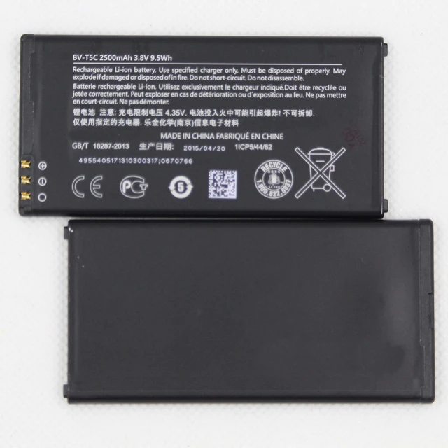 Nokia Lumia 2500