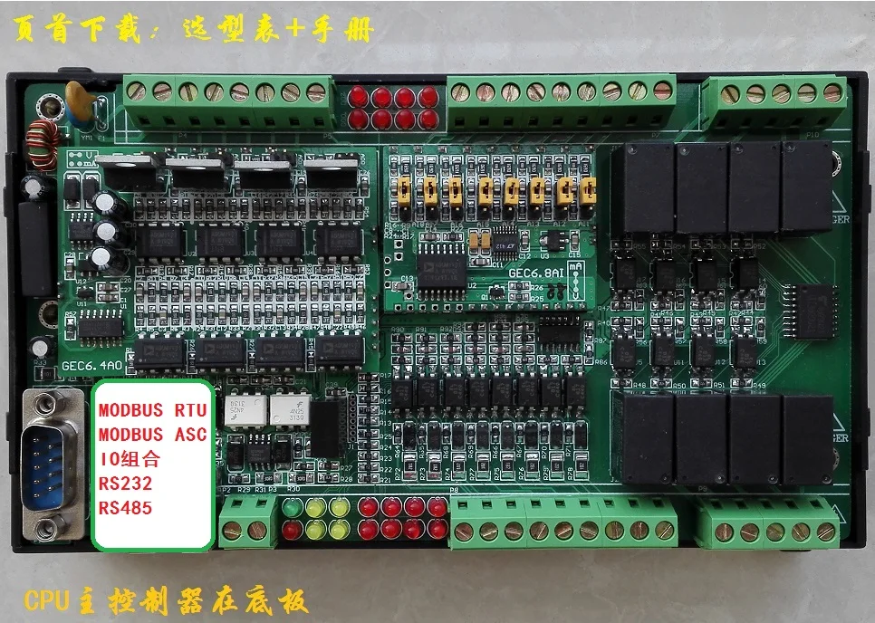 8ai Analog Input 4ao 2ao Output 8di Digital Input 8do Relay Modbus Io Combination Module Home