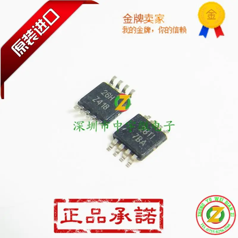 7 ba PCA9515ADGKR PCA9515 MSOP8 100% original nouveau SMBus Répéteurs ...