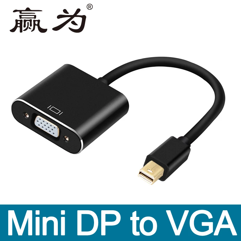 Vga cable for macbook air - foralltop