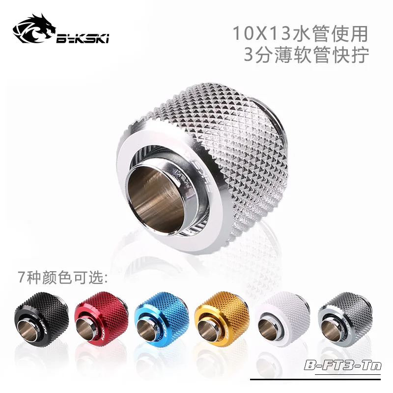 Bykski conector de compresión G1/4 "para B FT3 Tn de tubo Flexible de 3/8", 9,5x12,7mm, 10x13mm ...