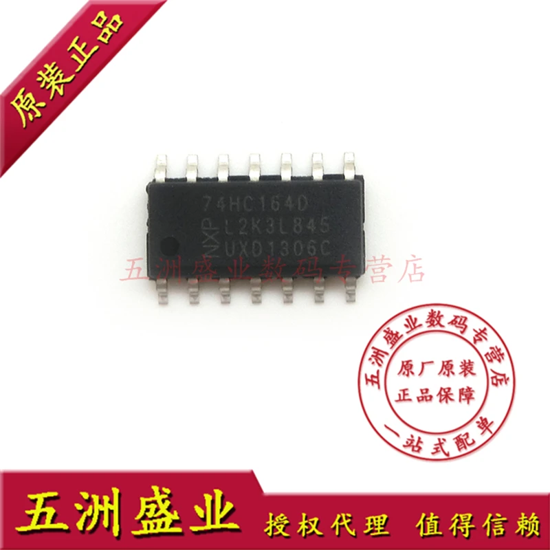 74HC164D 74HC164 HC164D HC164 SOP14 original WZSYSM|original yoobao ...