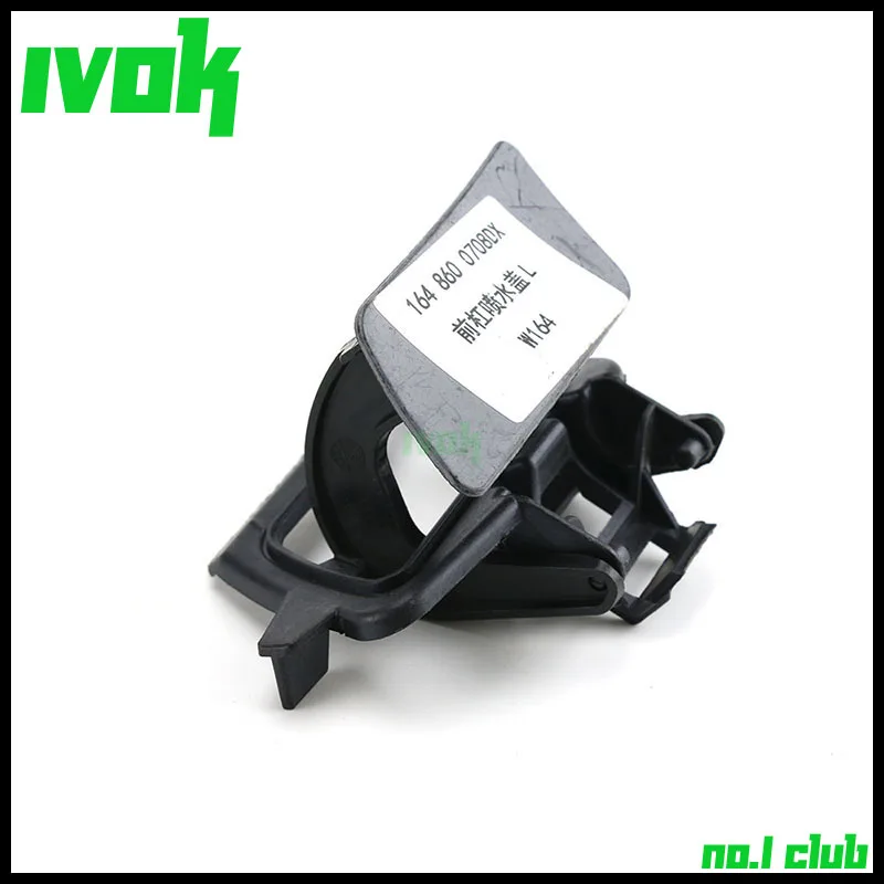 アイスクリーム用の左側のウォッシャーノズルカバーホルダーw164 ml280 ml320 ml350 1648600708|primer ...