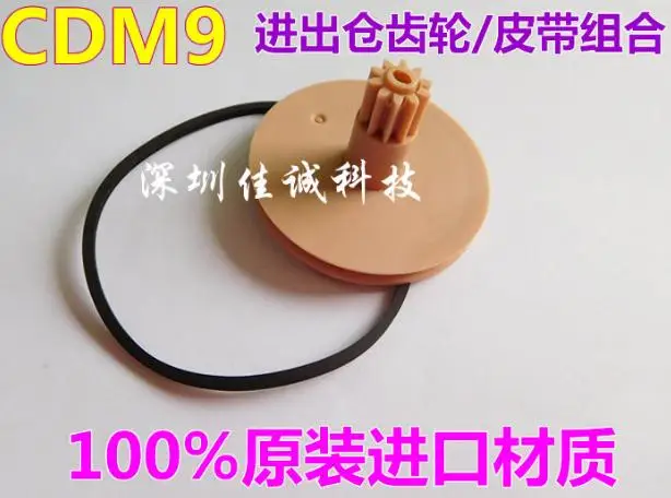 2PCS CDM9 CDM 9 Gear with belt Replacement .|gear best|gear geargears ...