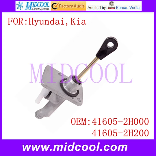 새로운 자동 클러치 슬레이브 실린더 사용 OE NO. 41605 2H000, 41605 2h200 대한 hyundai kia ...