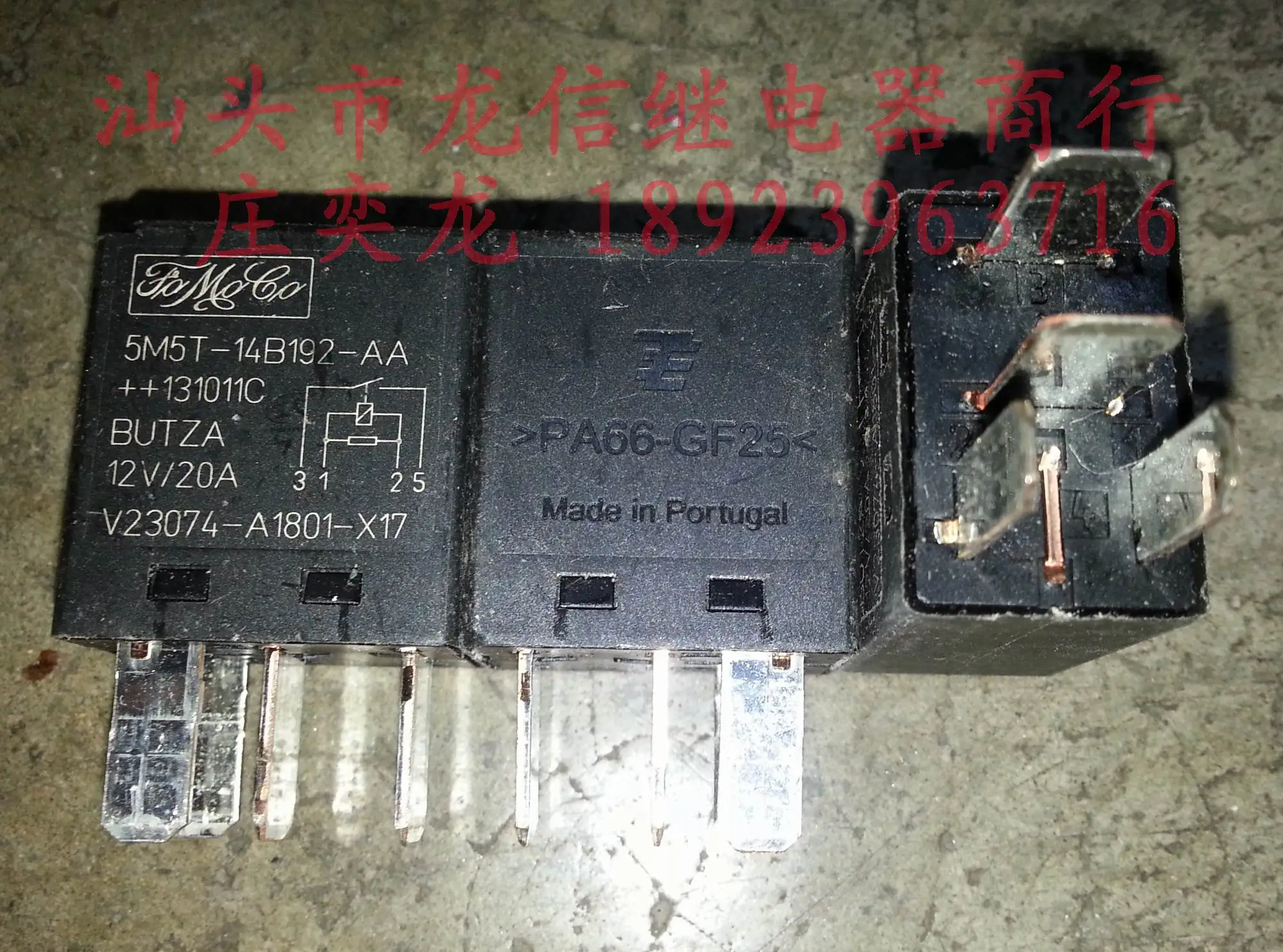 Delivery. Free relay PA66 GF25 V6 1A V23074 A1801 X17|relay output ...