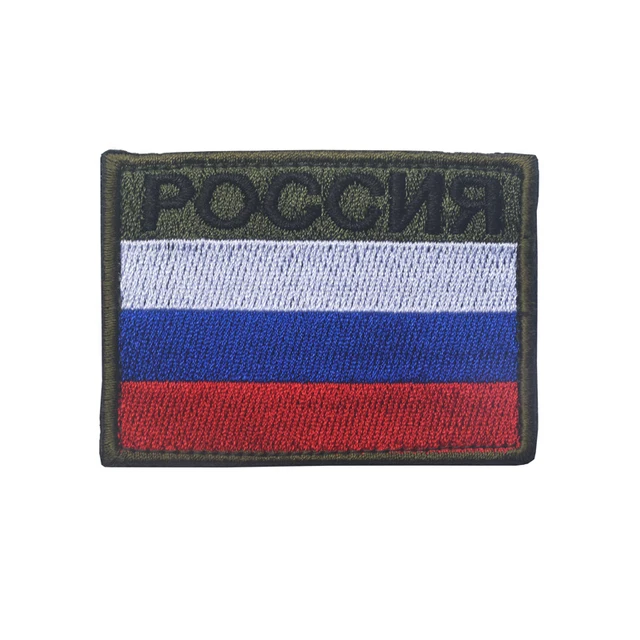 Embroidery Patch Russia Flag Russian Television Fastener Military ...