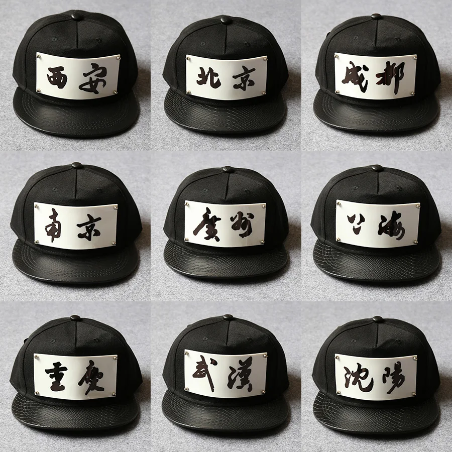 Chinese Character City Typeface Acrylic Plate Printing Baseball Cap Man ...