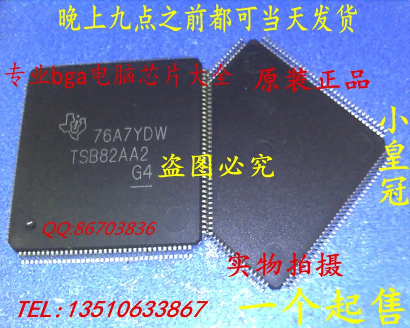 2Pcs TSB82AA2PGEG4 TSB82AA2 TQFP144 quality assurance|quality assurance ...