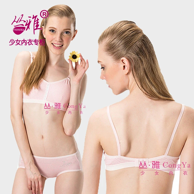 Congya Comforteble New Fashion Young Girl Underwear Set Cotton Student Bra & Brief Set Wire ...