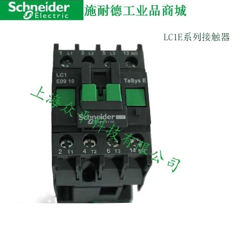 Schneider LC1E0610F5N reemplazar LC1D0610 6A 110 V spot promocional ...