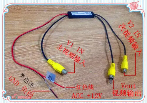 2 To 1 Channel Rca Video Intelligent Switcher For Car - Tv Antenna ...