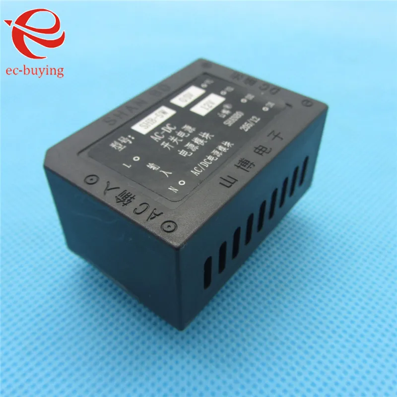 2pcs/lot AC DC Power Module 5V/12V 5W Dual Full Isolation AC DC Switch ...