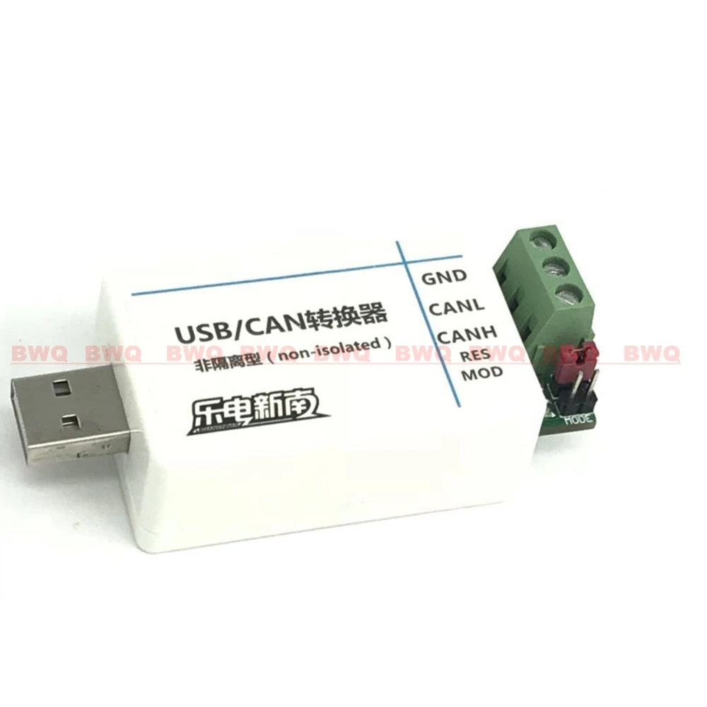 USBเพื่อCAN, USB CANดีบักเกอร์อะแดปเตอร์, CAN Busวิเคราะห์สนับสนุนสอง ...