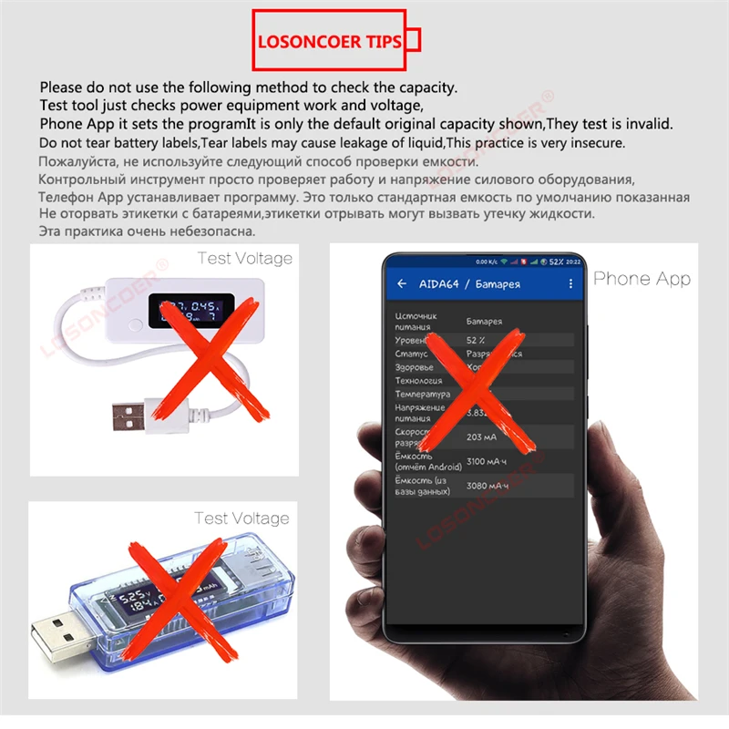 LOSONCOER BL289 3300mAh батарея мобильного телефона для lenovo K5 Play ...