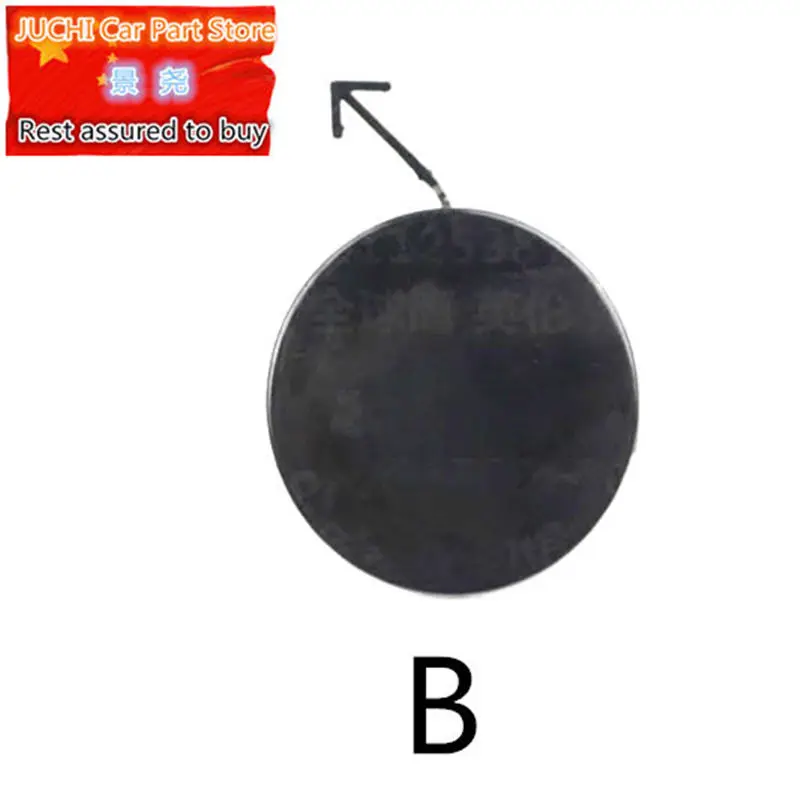 Автомобиля, автомобилные прицепы отверстие кепки/крышка для 09-13 лет Geely Emgrand 7 EC7 EC715 ...