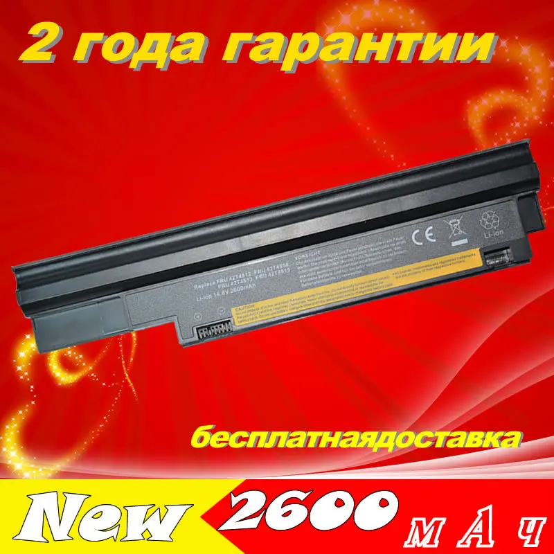 JIGU Laptop Battery 42T4803 42T4857 42T4806 42T4813 42T4858 42T4812 ...