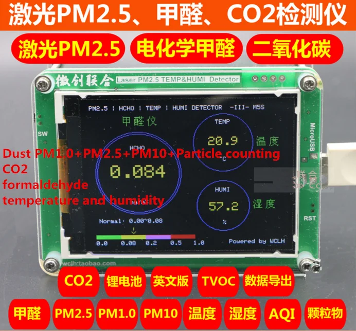M5S Temperature and Humidity+lithium battery+CO2+TVOC PM2.5 CO2(S8)TEMP&HUMI Detector Haze PM2.5 ...