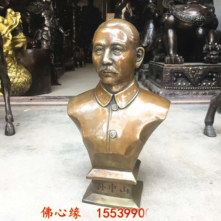 TOP Collection ART CHINA the father of the nation Taiwan Great leader ...