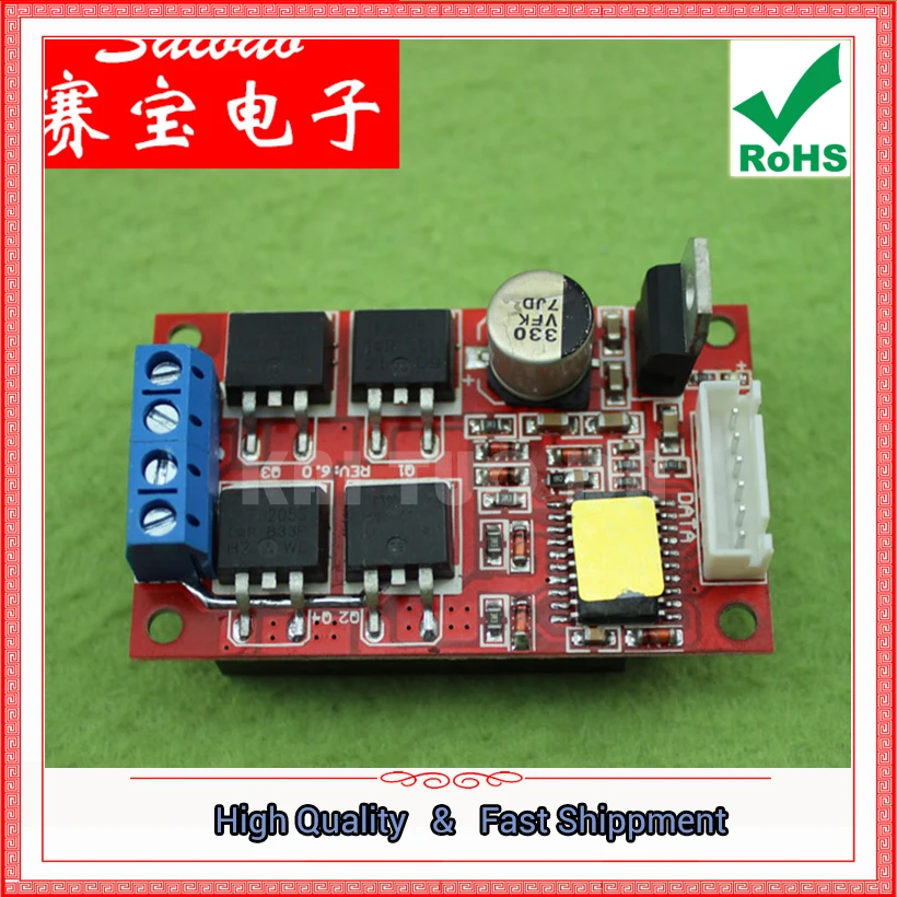 450W High Power DC Motor Driver Board Positive and Negative Brake 12V ...