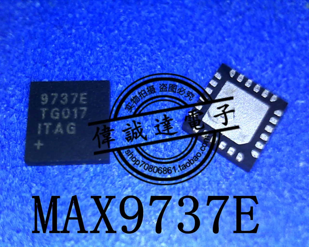 20Pcs-MAX9737ETG-MAX9737E-9737E-New.jpg