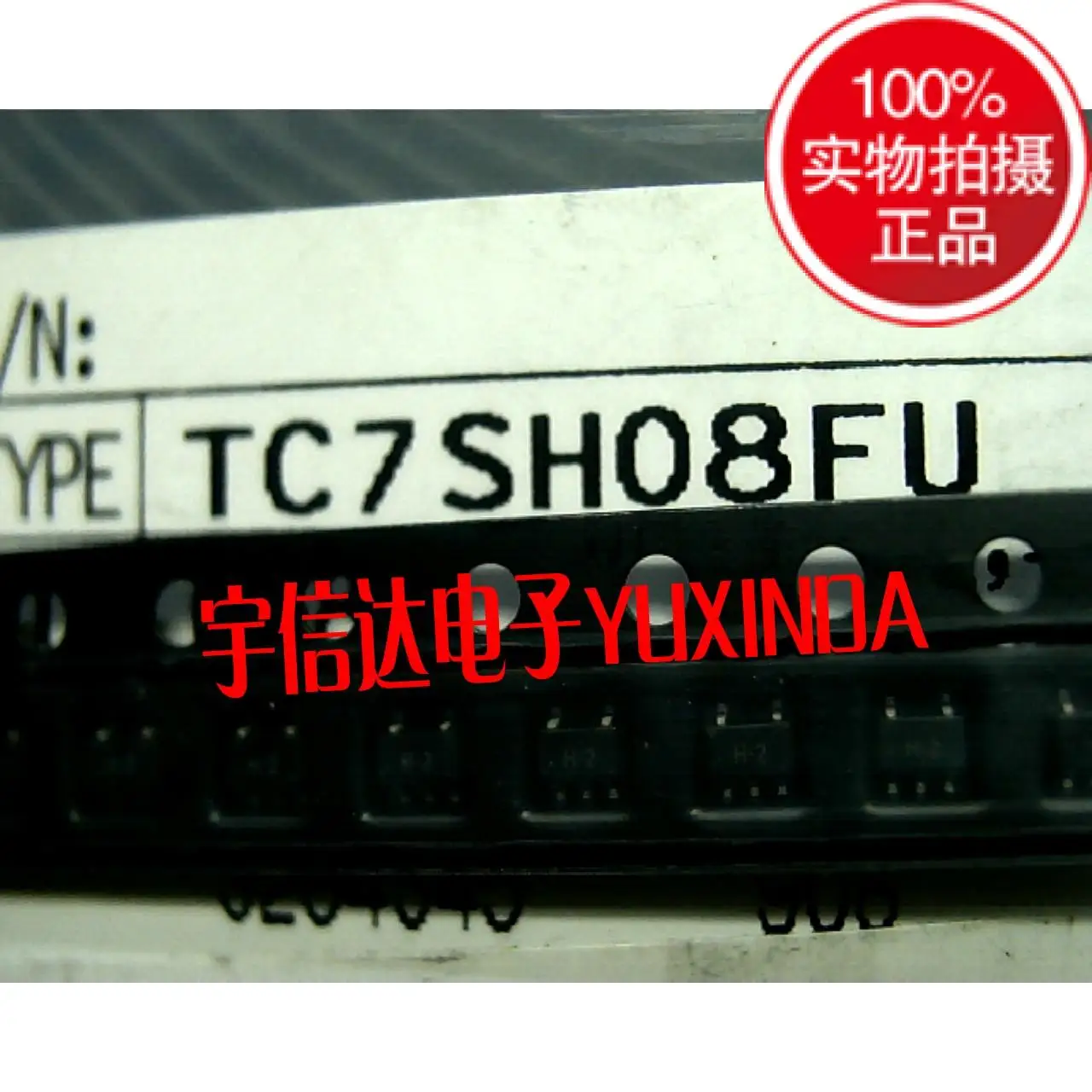 Delivery. Free new original TC7SH08FU|delivery supplies|new ...