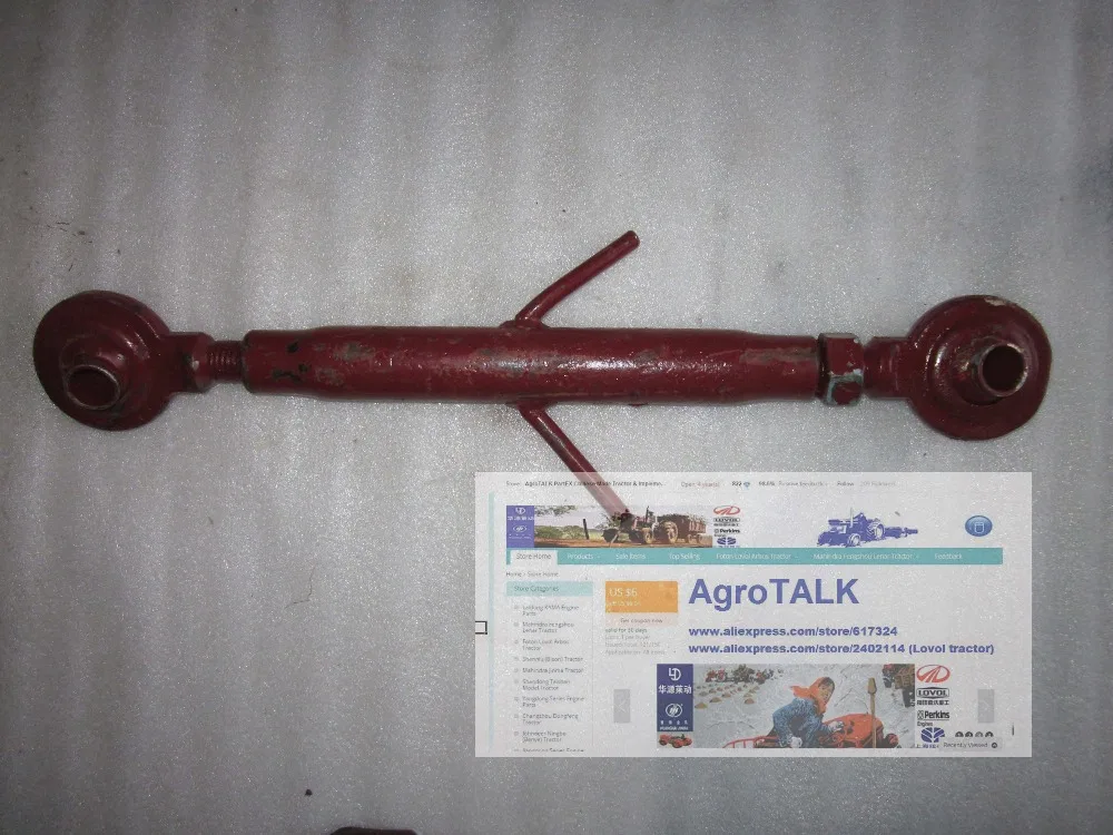 산동 타이산 KM454 KM554 트랙터용 리프팅 링크, 부품 번호:|assembly|partsparts tractor ...