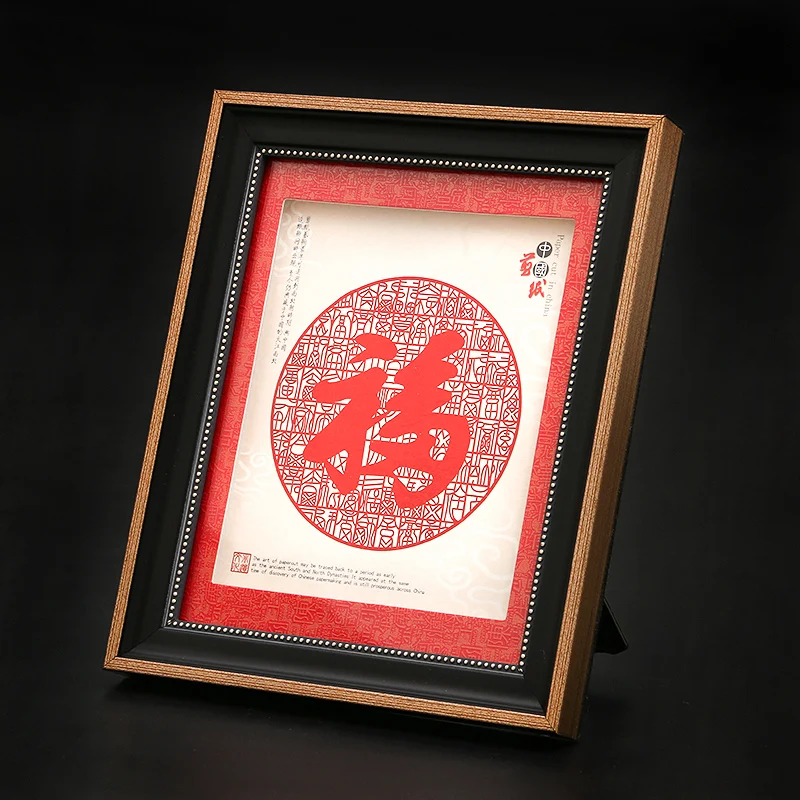 2017 Xuan Paper Wood Paper Cutting Gift Frame Pak Fuk Cut paper frame ...