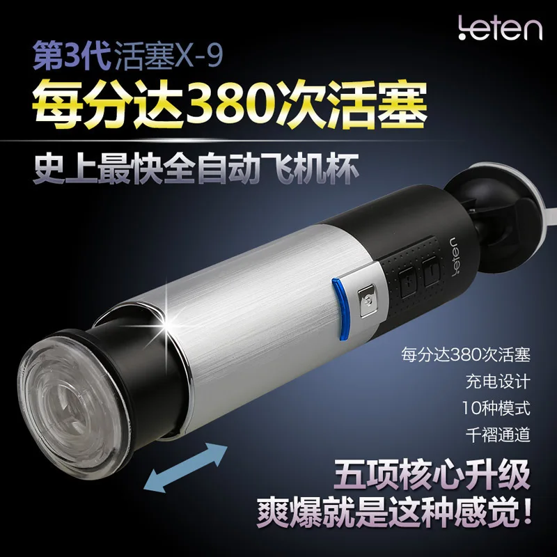 Leten Piston Usb Charged 380 Min Super Fastest Retractable Fully