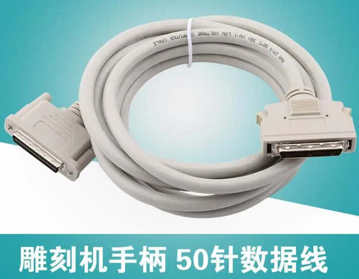 5m Pin 50 Connection Cable For Dsp 0501 Controller, Cable To Connect ...