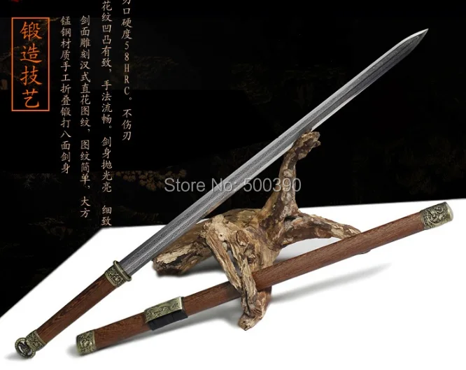 Handmade Double Edge Chinese Sword Twin Dragon Han Sword 8 Side ...