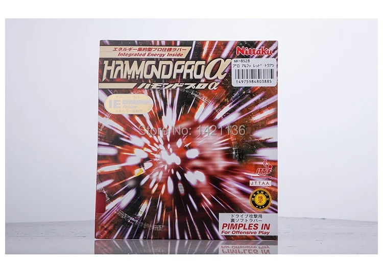 Nittaku-Hammond-Pro-Alpha-Pro-A-Table-Tennis-Rubber-Wang-Li-Qin ...