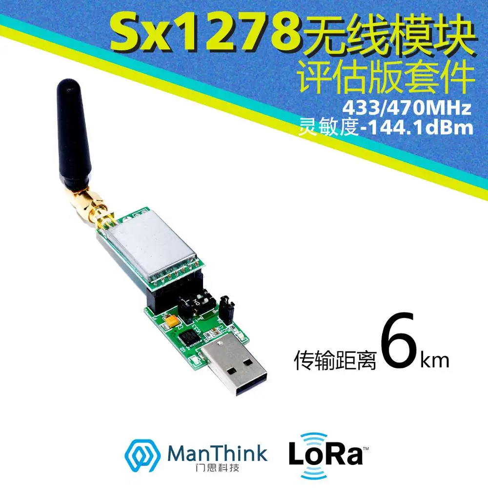 For Sx1278/sx1276 Wireless Module Evaluation Kit Package Communication ...