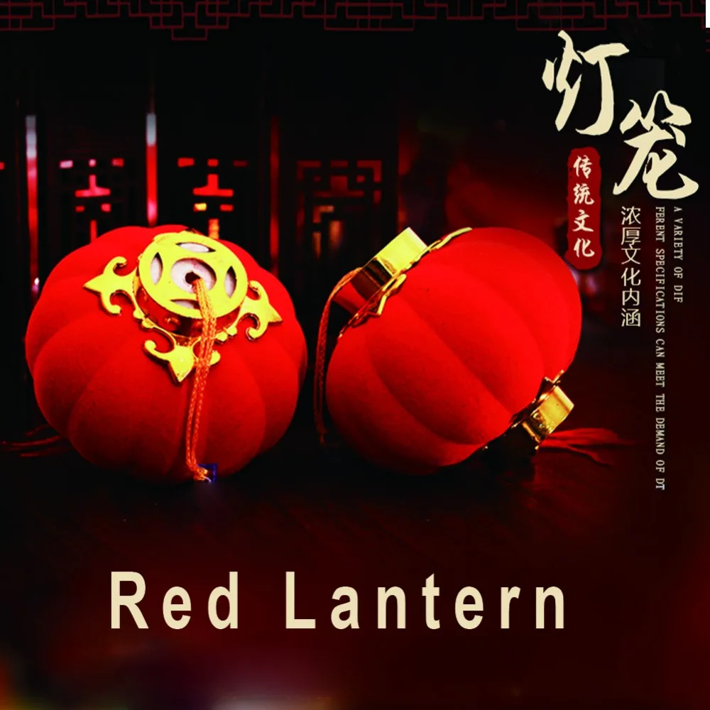 1pc-Small-Flocking-Red-Lanterns-Wedding-Party-Decor-Gift-DIY-Craft-Cute ...