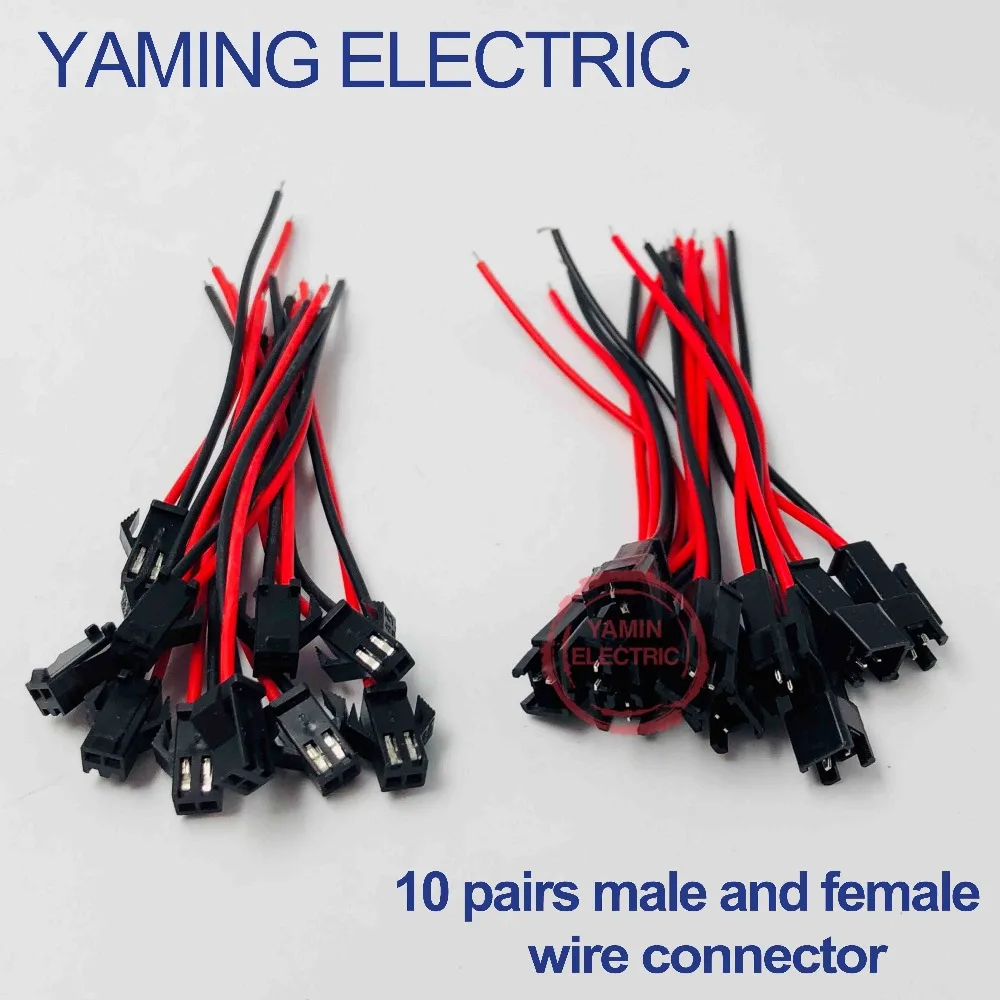 Connecteur adaptateur de fil rapide JST SM, 10 paires, 10cm de Long, 2 broches mâle à femelle ...