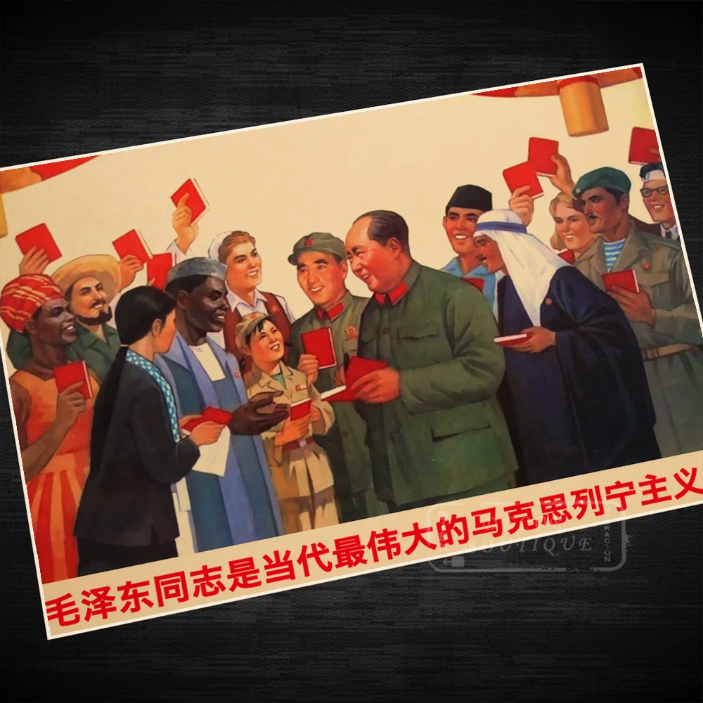 Great marxist Leninist MAO zedong Revolutionary Communism Propaganda ...
