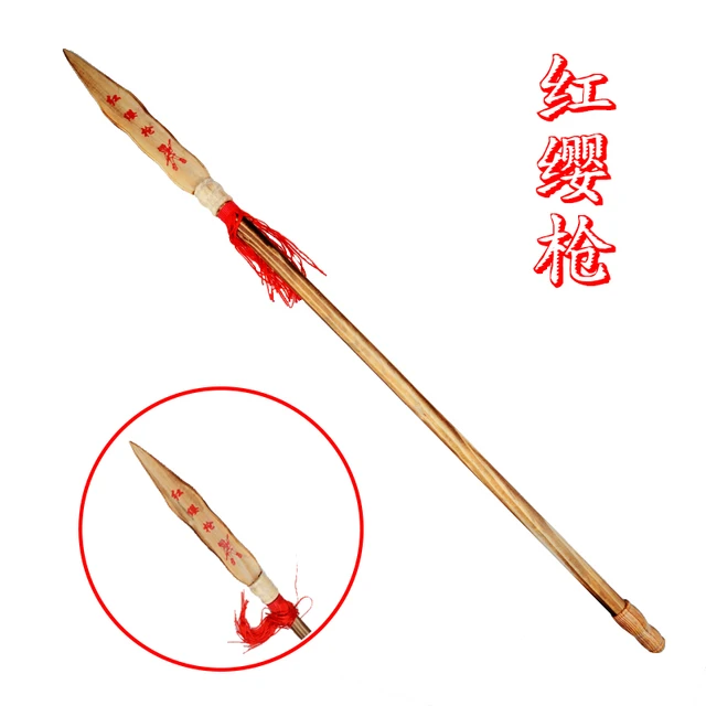 Chinese Pike Weapon