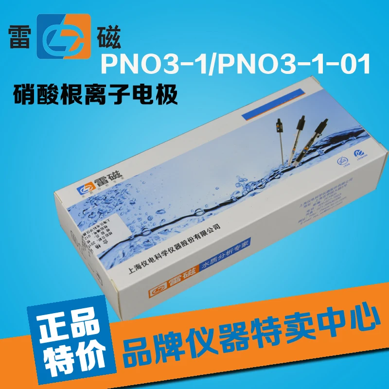 [PNO3 1/PNO3 1 01] Leici 질산염 이온 전극/프로브/센서 라인/BNC|nitrate ions|nitrate ...