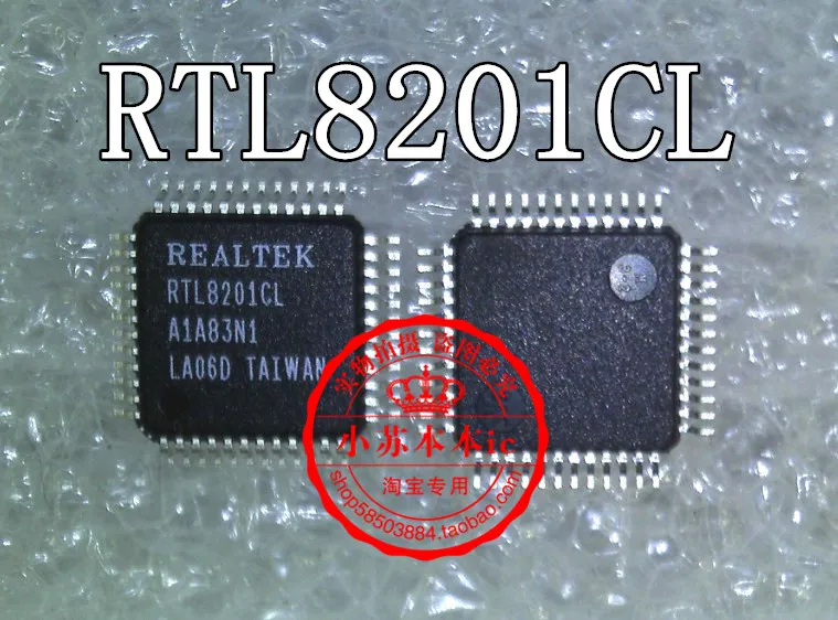 10PCS RTL8103EL RTL8111DL RTL81110L RTL8201CL ALC272 new 2.5|new earing ...