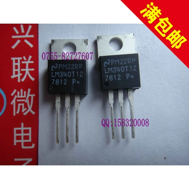 10PCS three terminal regulator LM340T12 LM7812 LM7812CT TO220 New spot ...