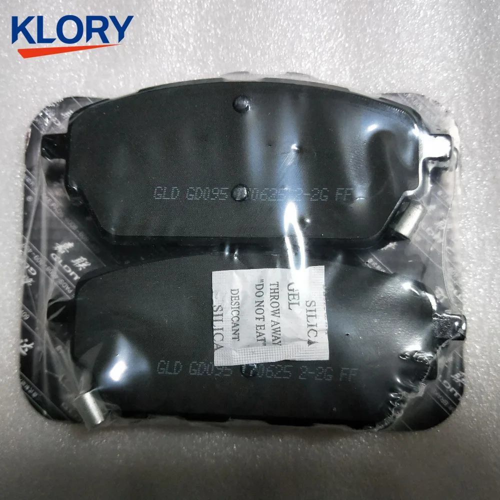 3501110xsz08a/3502110xsz08a Front (4 Pieces)/ Rear Friction Block (4 ...